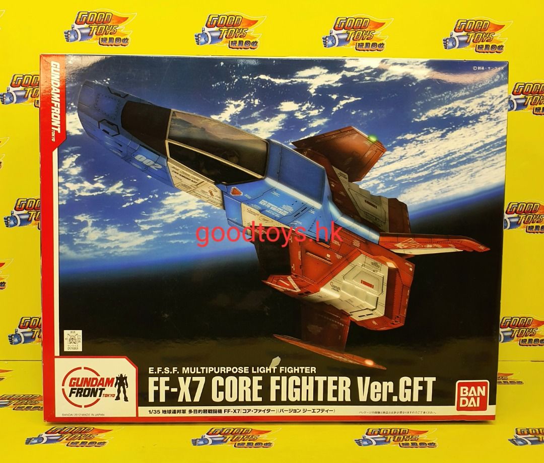 全新未砌 BANDAI 高達 GUNDAM 1/35 模型 FF-X7 CORE FIGHTER VER.GFT 核戰機, 興趣及遊戲, 玩具 ...