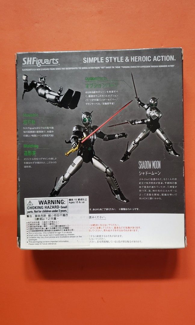 全新港版 Bandai SHF S.H.Figuarts Shadow Moon 影月 幪面超人 Masked Rider 假面騎士 ...