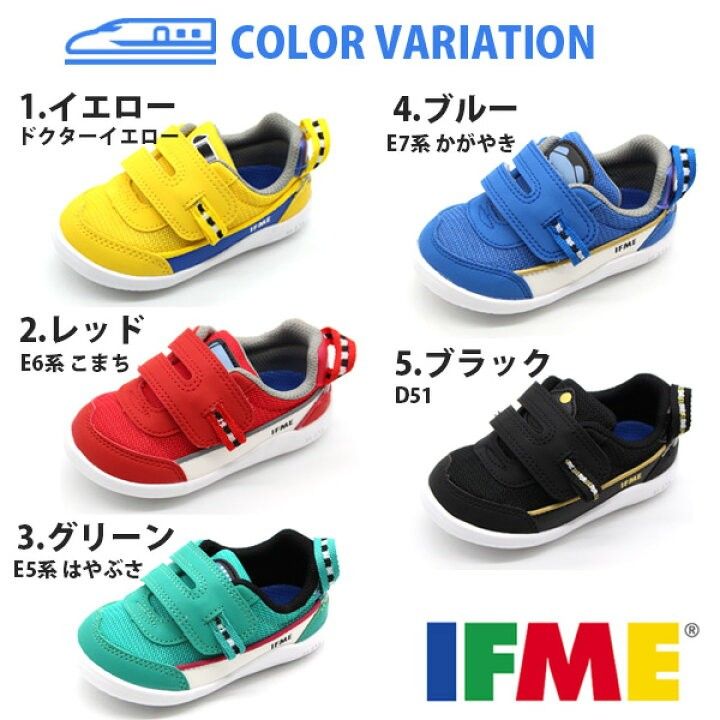 預訂～最新發售改款 IFME x train 新幹線 shinkansen 系列嬰幼兒 Bb baby 輕便運動鞋 E5 E6 E7 doctor Yellow D51 蒸氣火車 隼號 小町號 ...