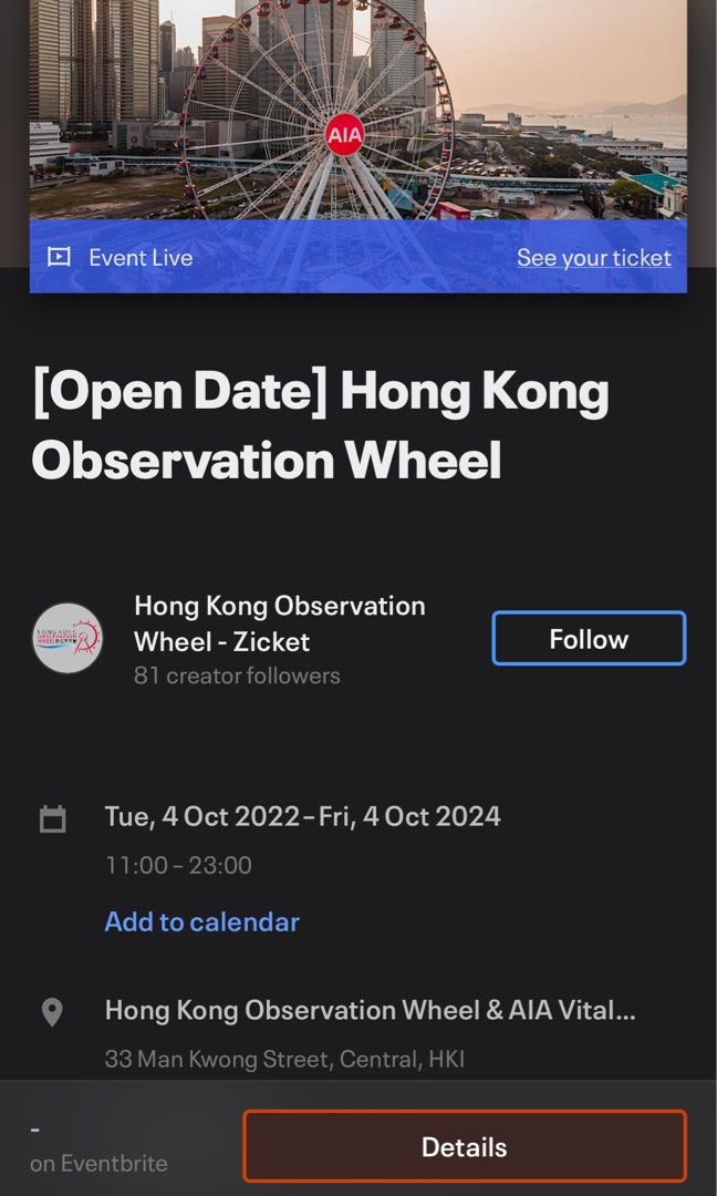 AIA Observatory Wheel 中環摩天輪, 門票＆禮券, 本地景點門票及交通 - Carousell