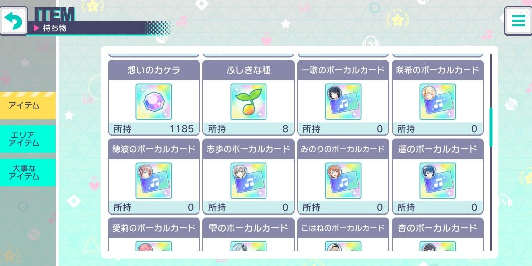 Anniversary Miku Card! Prosekai/pjsekai/project sekai JP Account, miku ...