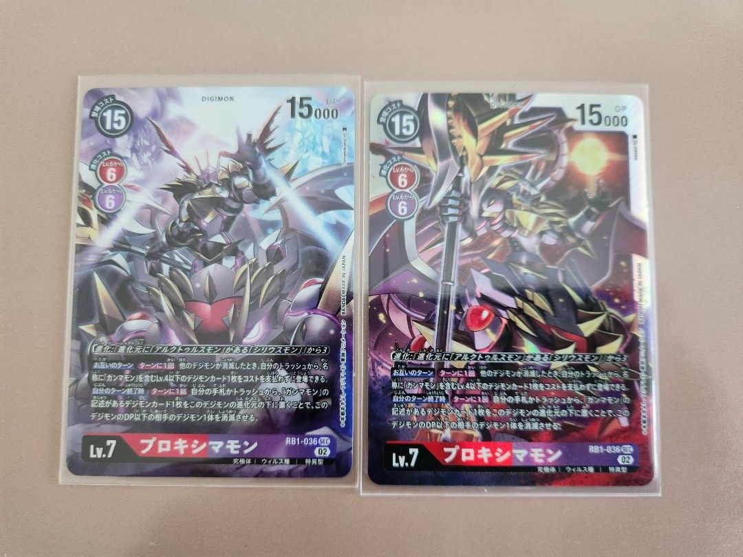 Bandai Digimon Trading Card Game RB1-036 Proximamon (Normal Art + AA Set), Hobbies & Toys, Toys ...