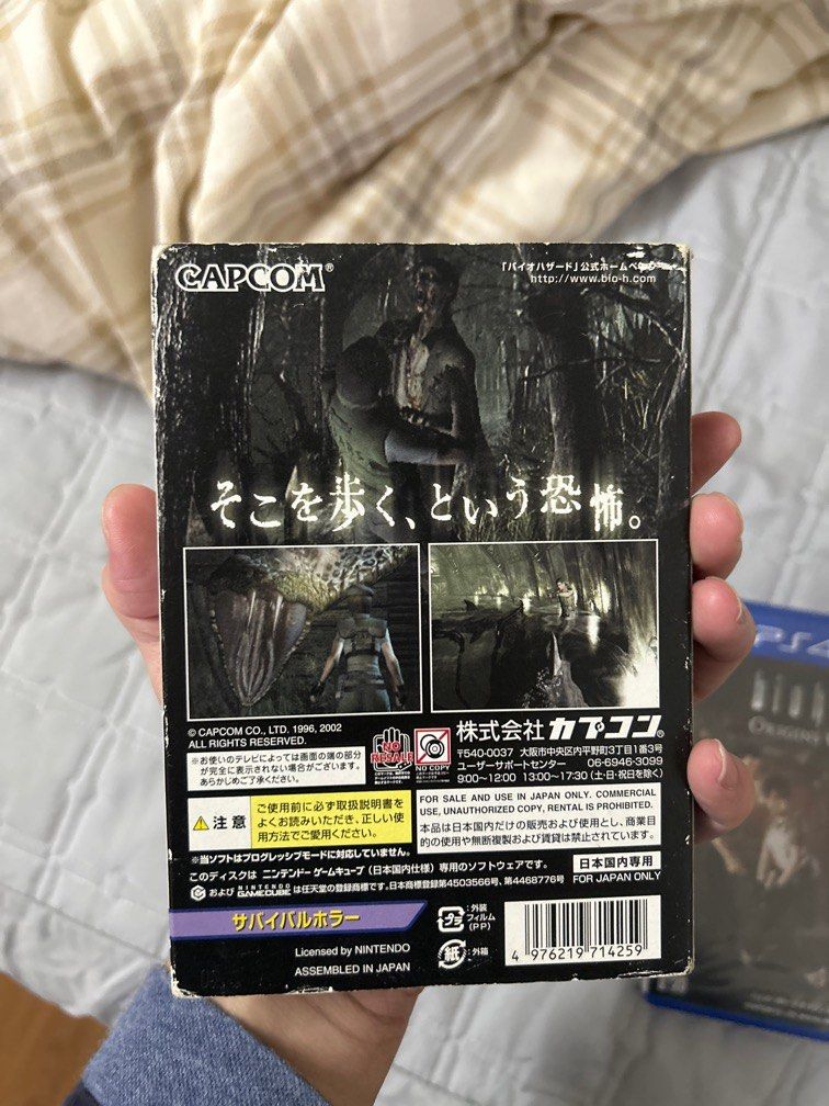 biohazard 惡靈古堡重製版 生化危機 gamecube resident evil, 電子遊戲, 電子遊戲, Nintendo 任天堂 ...