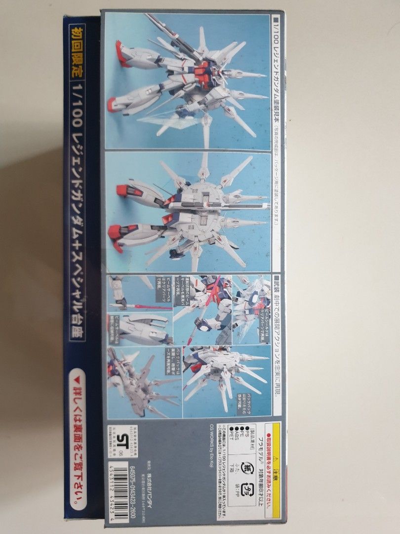 Brand New Bandai First Edition 1/100 ZGMF-X666S Legend Gundam with ...
