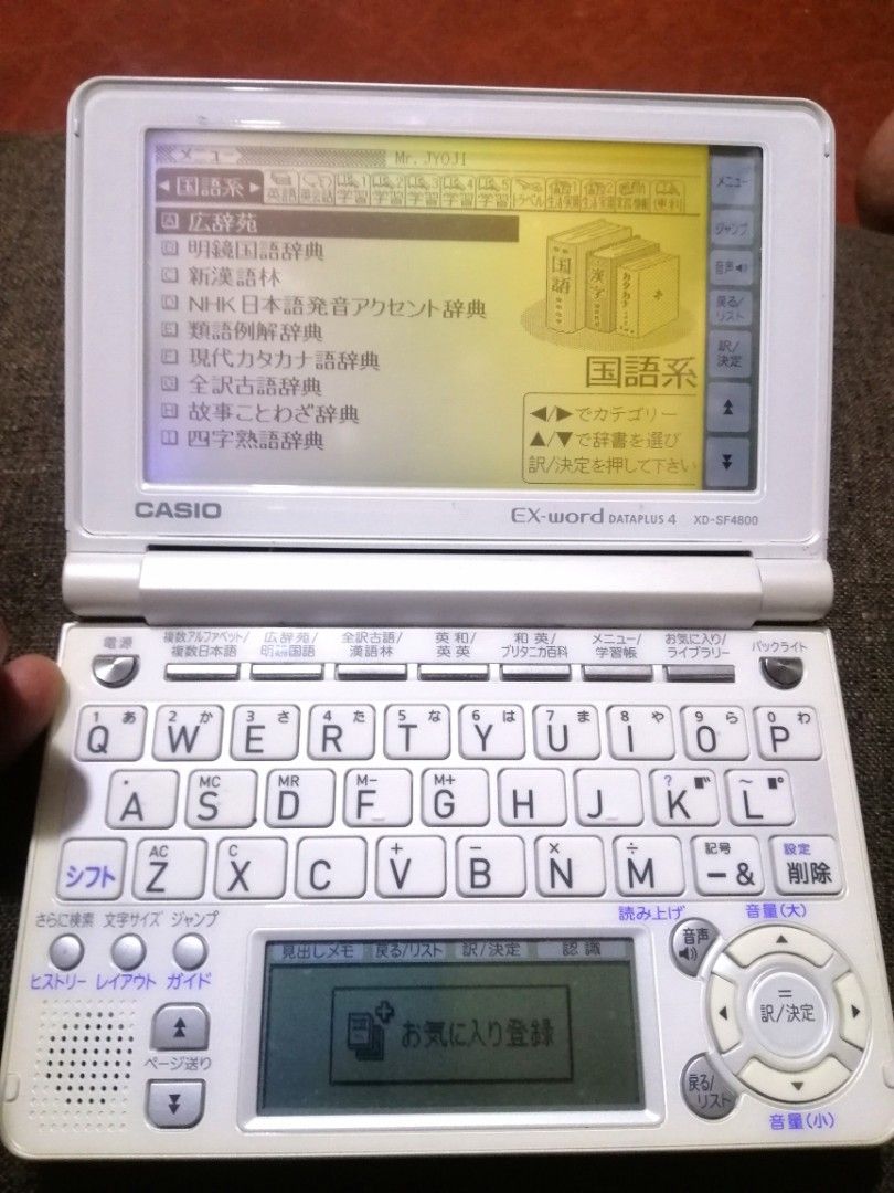 CASIO EX-WORD DATAPLUS 4, Mobile Phones & Gadgets, Other Gadgets on ...