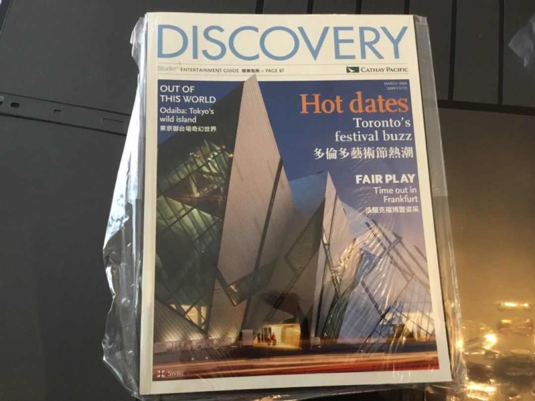 Cathay pacific airlines inflight discovery magazine March 2009 used ...