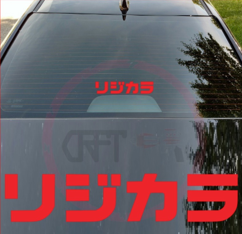CFS498 Honda Spoon Kanji Font Stiker Sticker Vinyl Decal Stripes Cermin ...