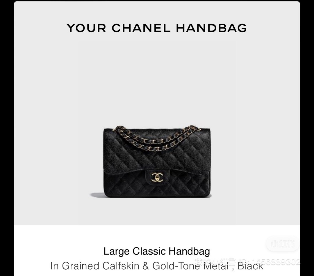 Chanel CF Large Classic, Luxury, Bags & Wallets on Carousell