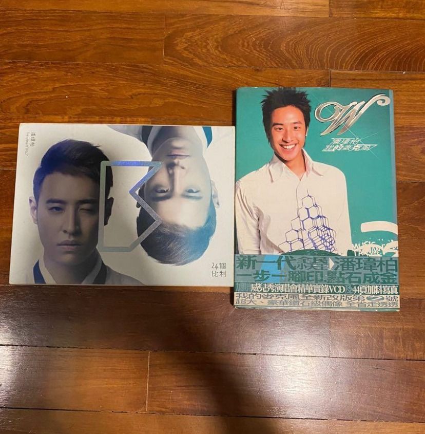 Chinese Albums (JJ Lin, Rainie, Della, Angela, Will Pan, Hebe, Kenji Wu ...