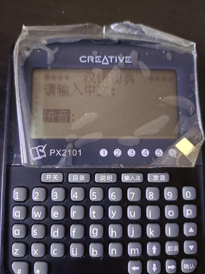 Chinese Electronic Dictionary, Hobbies & Toys, Stationery & Craft ...