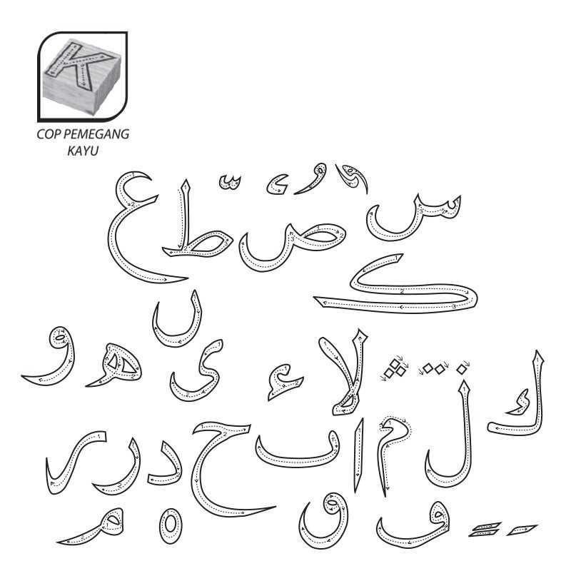 Cop Cara Menulis Huruf Jawi, Hobbies & Toys, Stationery & Craft ...
