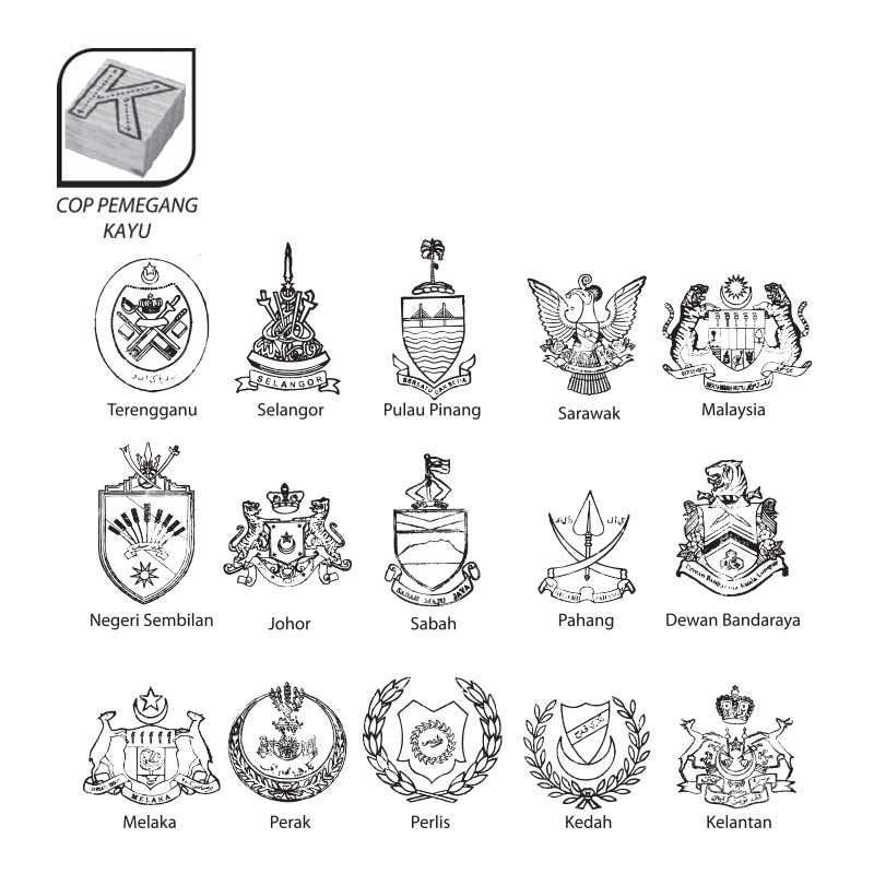 Cop Lambang / Jata, Hobbies & Toys, Stationery & Craft, Stationery ...