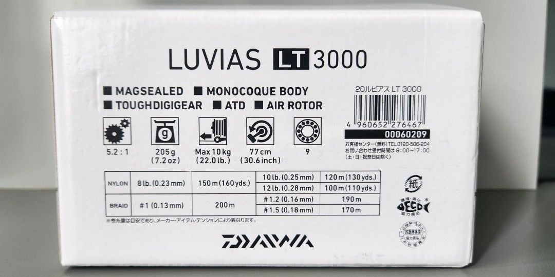 Daiwa Luvias LT 3000, Sports Equipment, Fishing on Carousell