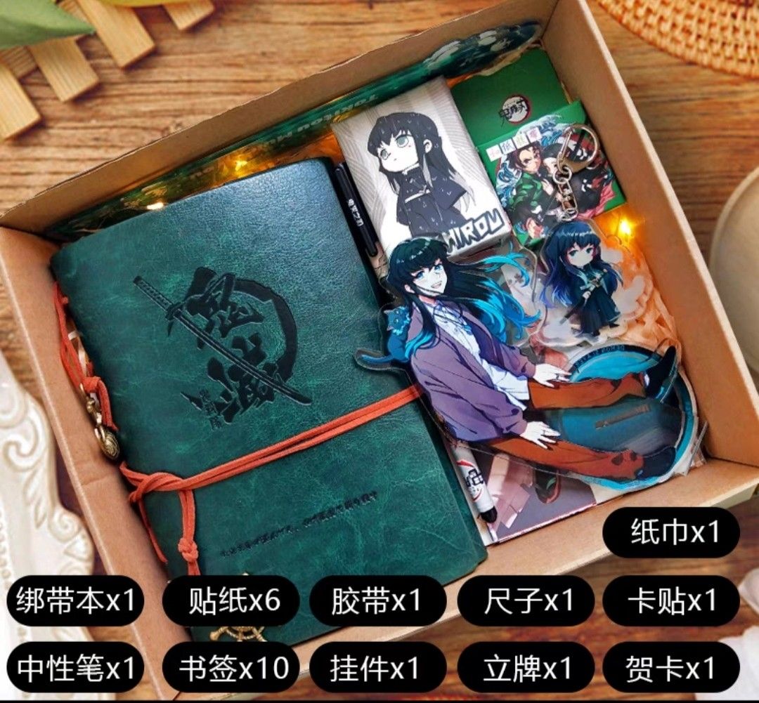 Demon Slayer Gift Box, Hobbies & Toys, Stationery & Craft, Other ...