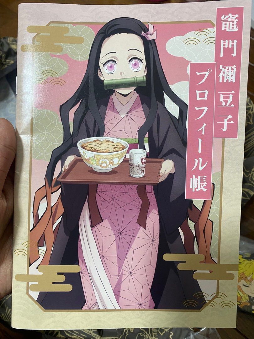 Demon slayer Nezuko notebook kimetsu no yaiba nezuko notebook, Hobbies ...