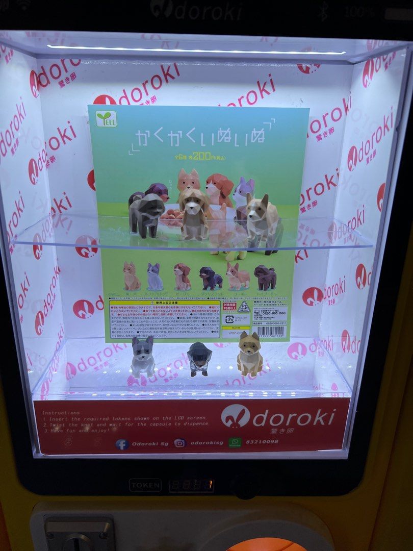 Dog Gachapon Doroki, Hobbies & Toys, Toys & Games on Carousell