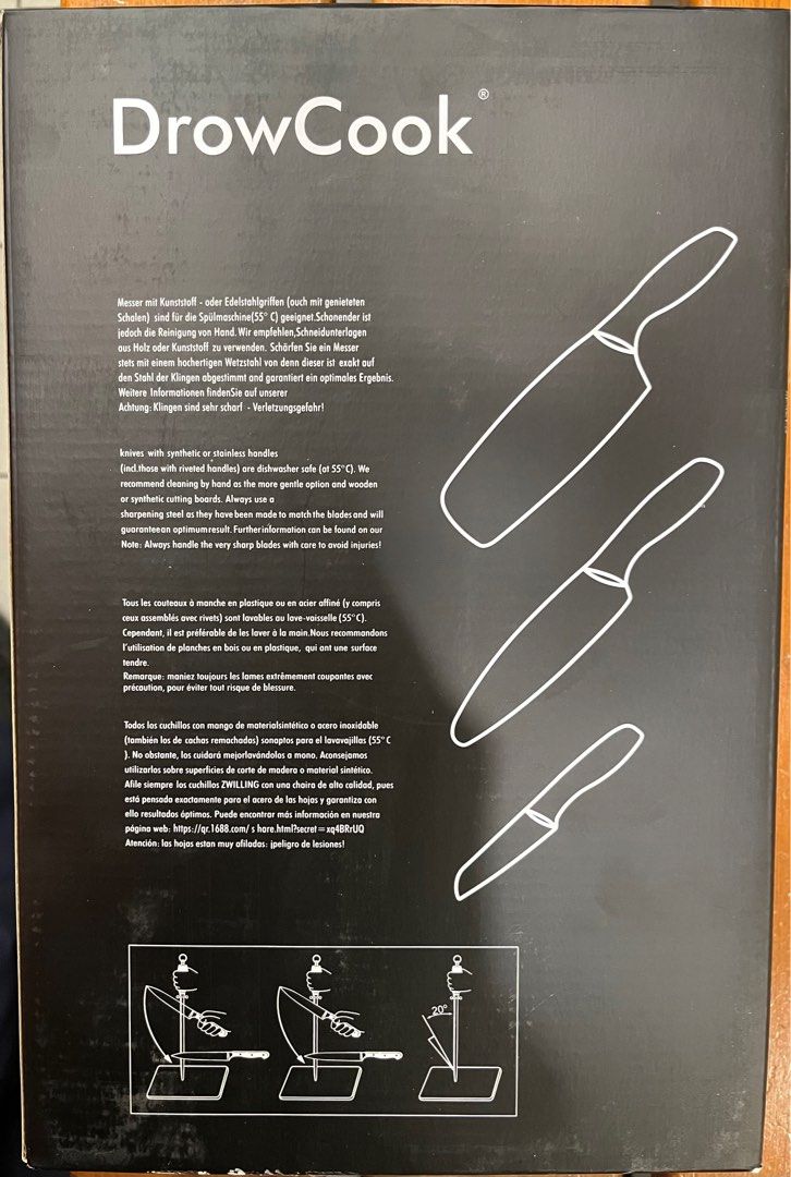DrowCook Stainless chef knife, 家庭電器, 其他家庭電器 - Carousell