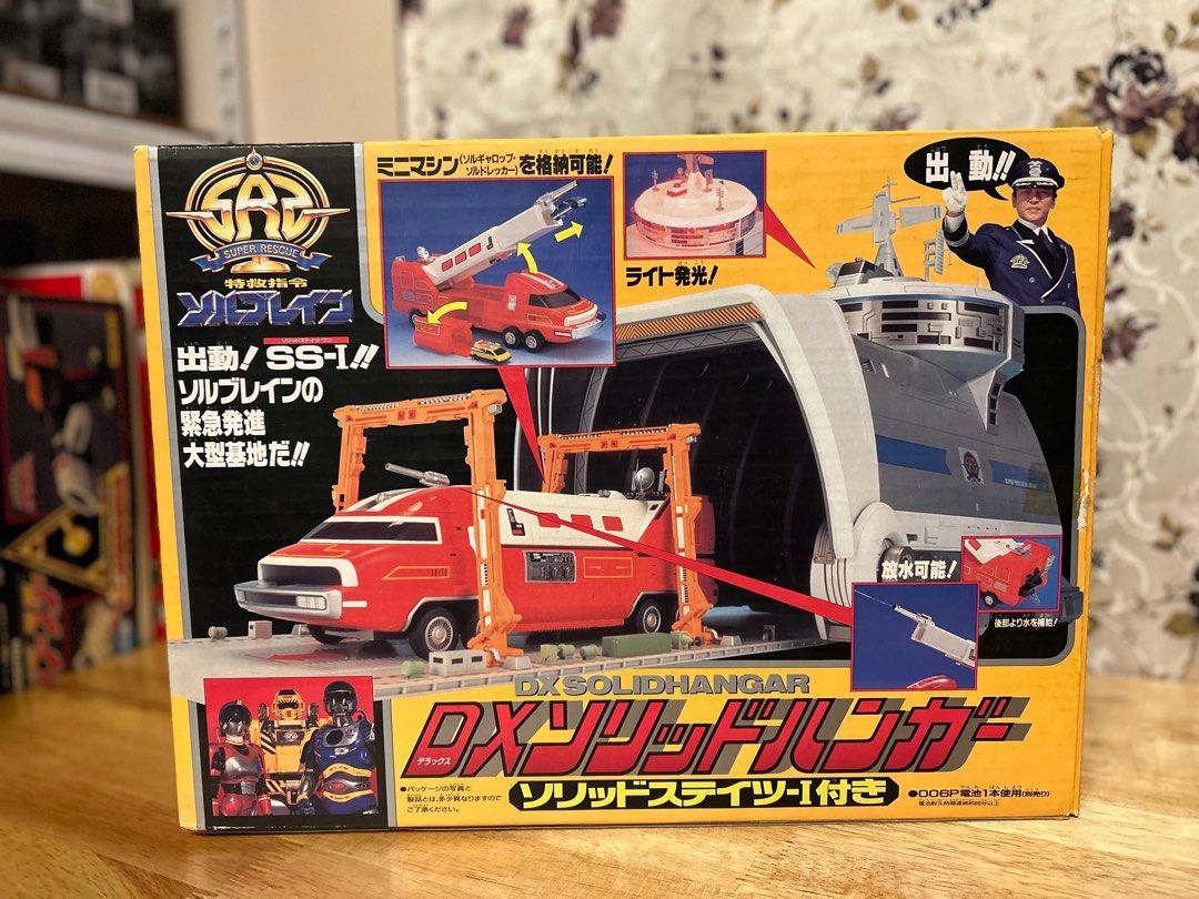 Dx Rescue Solbrain Japan 1991, Hobbies & Toys, Toys & Games on Carousell