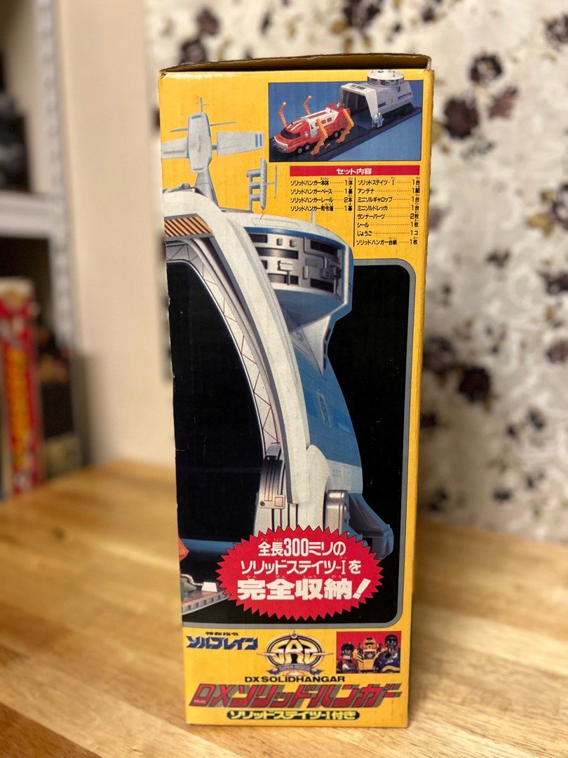 Dx Rescue Solbrain Japan 1991, Hobbies & Toys, Toys & Games on Carousell