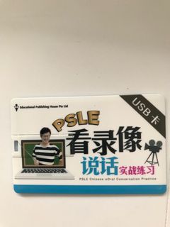 Casco PSLE Chinese Proverbs, Hobbies & Toys, Books & Magazines ...