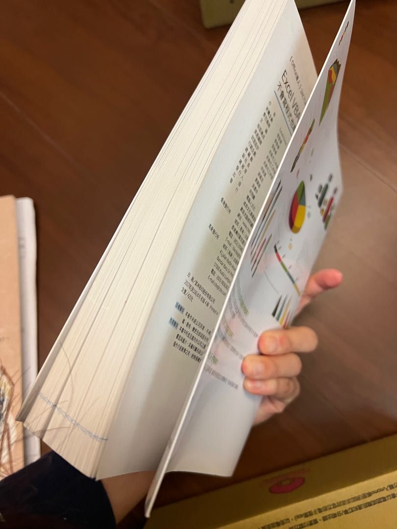 Excel Vba超簡單職場工具教學書 哩哩扣扣 其他在旋轉拍賣