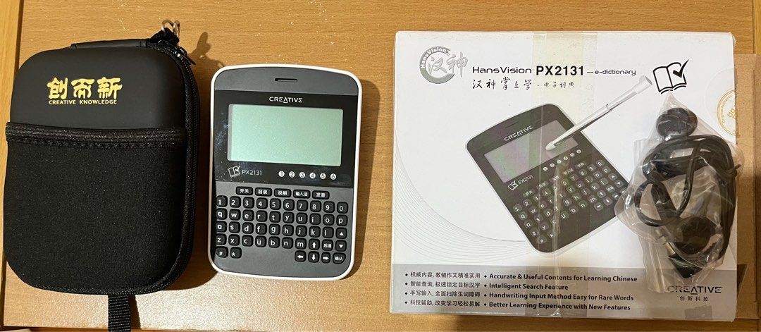 Hans Vision PX2131 Chinese E-dictionary, Everything Else on Carousell