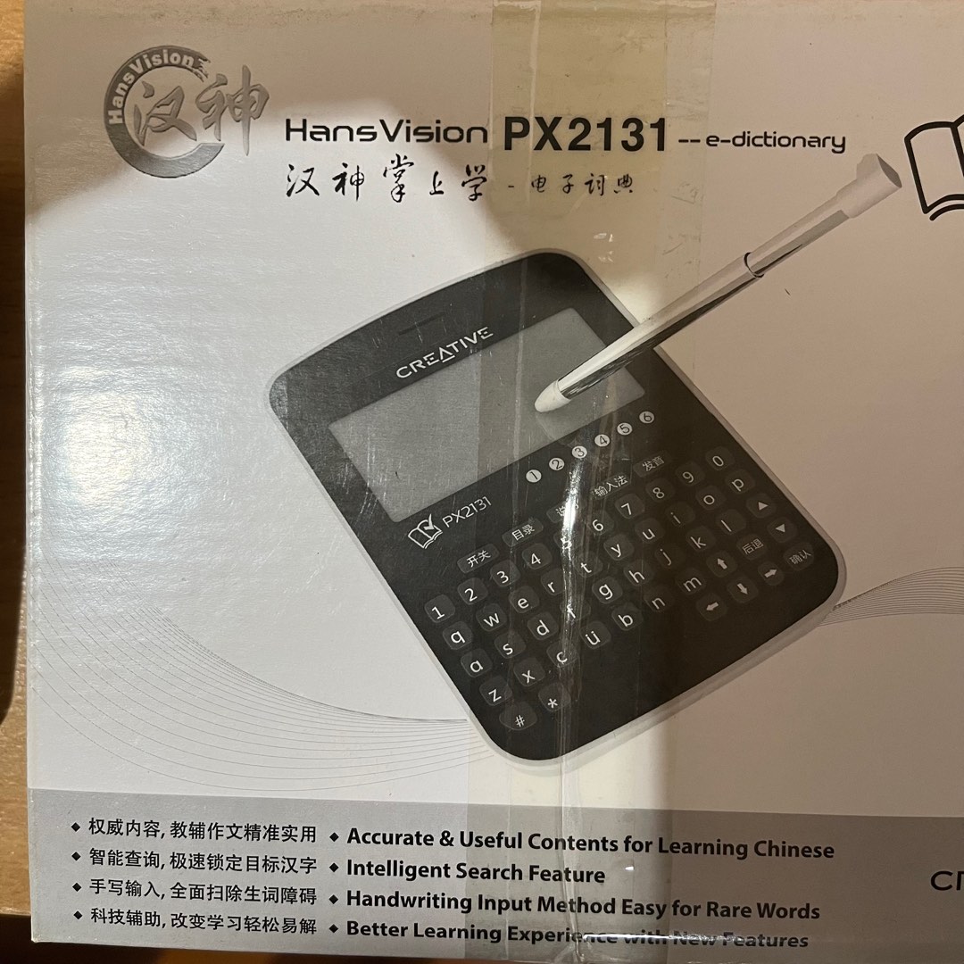 Hans Vision PX2131 Chinese E-dictionary, Everything Else on Carousell
