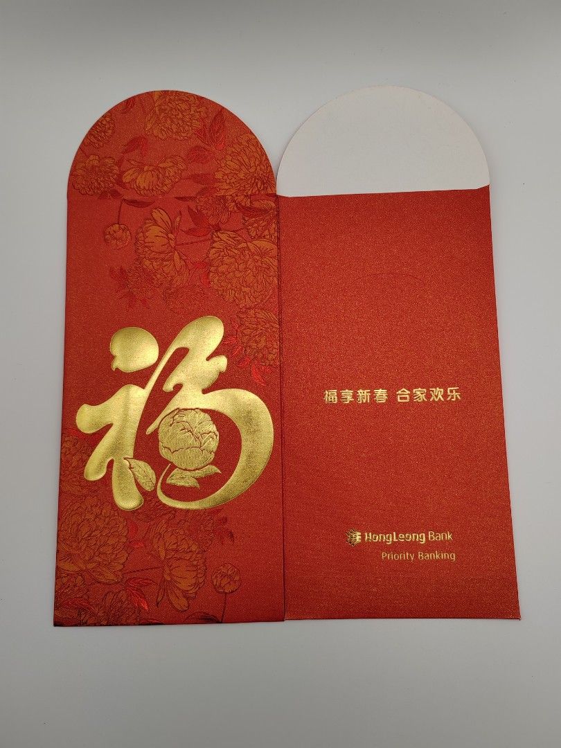 2022 Hong Leong Bank Priority Banking VIP Premium Angpao Angpaw Red ...
