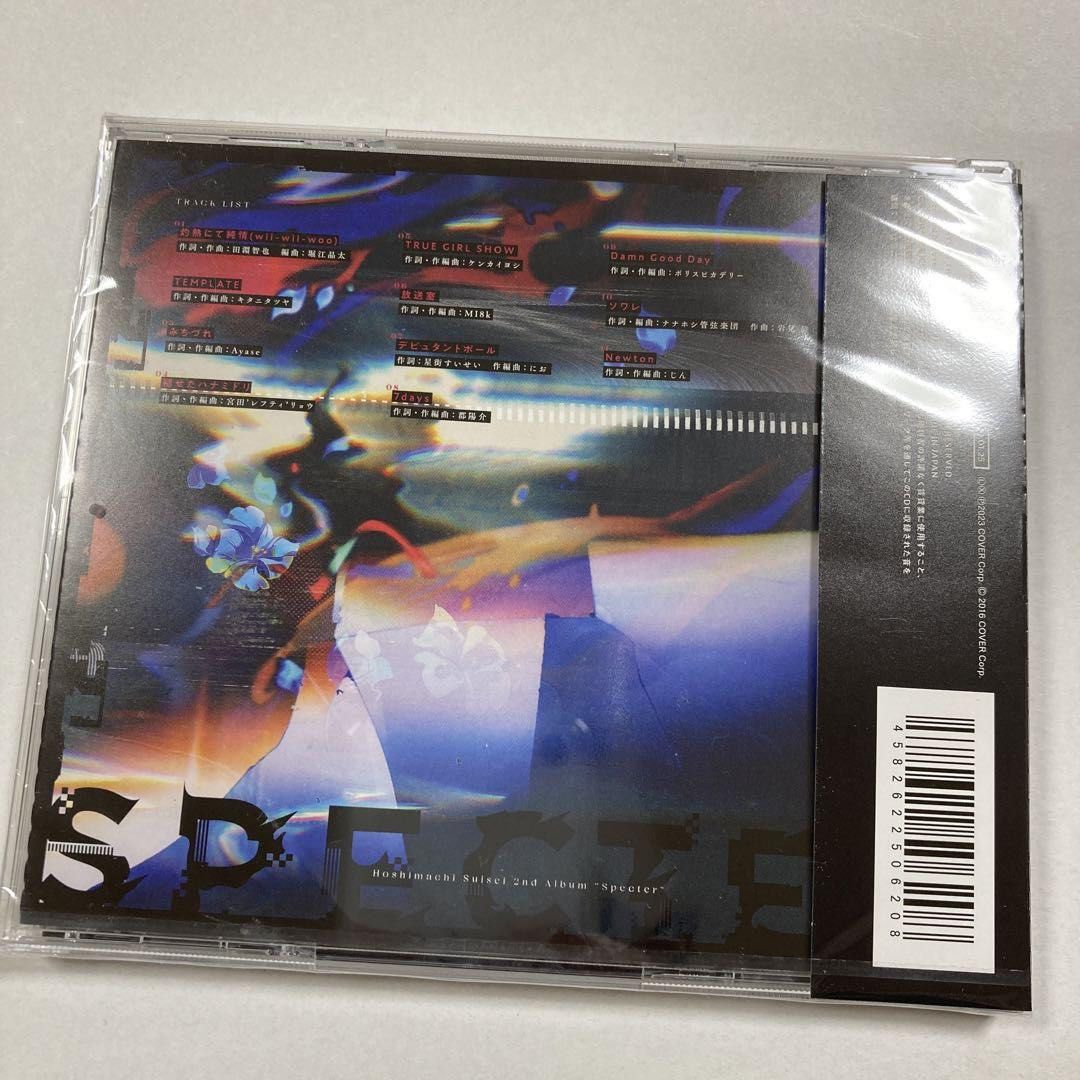 [IN STOCK] hololive production - Hoshimachi Suisei 2nd album Specter ...