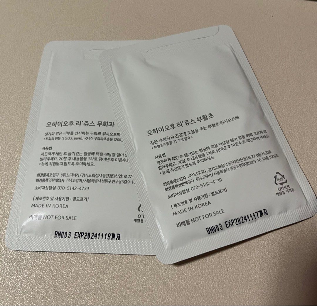 Ksisters Rejuice Fig & True Rose of Jericho Mask Sachet, Beauty ...