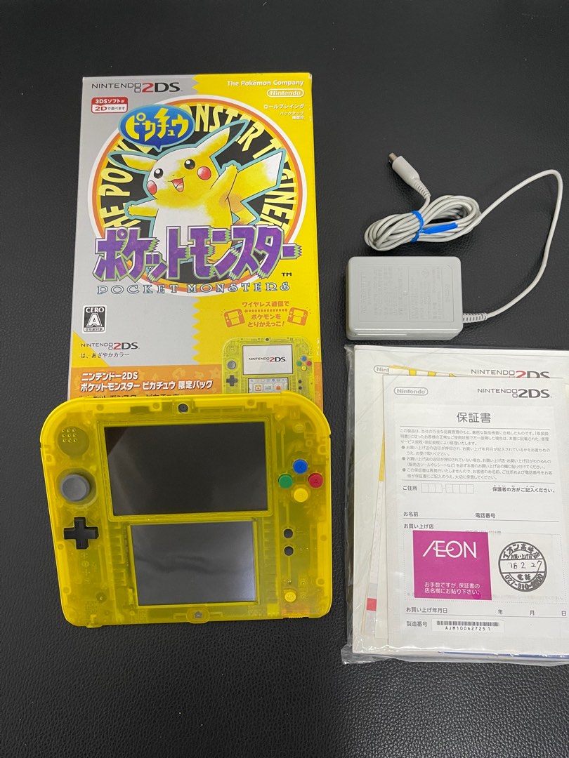 *Limited edition* Jap 2DS - Yellow, Video Gaming, Video Game Consoles ...