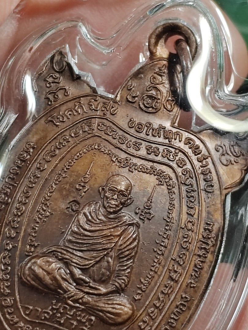 Lp Liew (龙婆柳）Phaya Tao Roon BoonPa Wat Sanam Song #Lp Liew#龙婆柳＃Lp Liu# ...