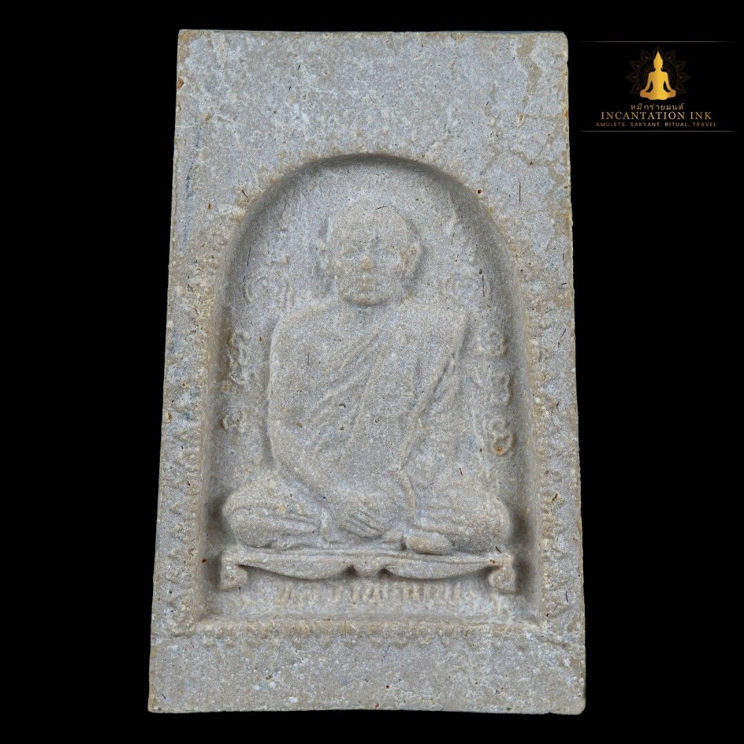 Lp Pae , Phra Somdej Taising Phim Jackie BE 2517, Hobbies & Toys ...