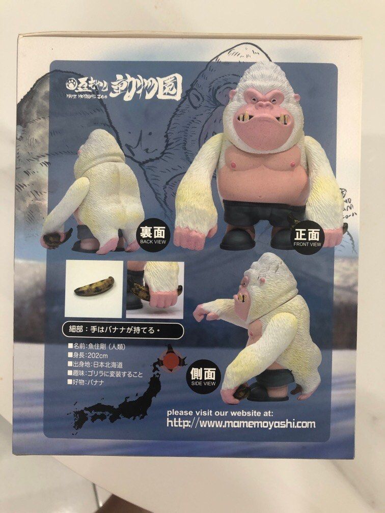 Mame moyashi zoo Ozzo Uozumi Kong, Hobbies & Toys, Toys & Games on ...