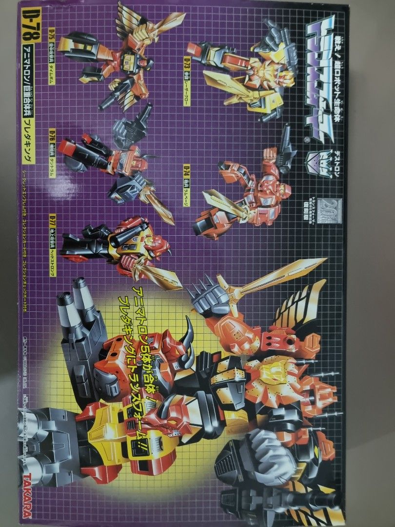 (MIB) G1 PREDAKING COMBINER 2010 Box Set 1ST REISSUE (Everything intact ...