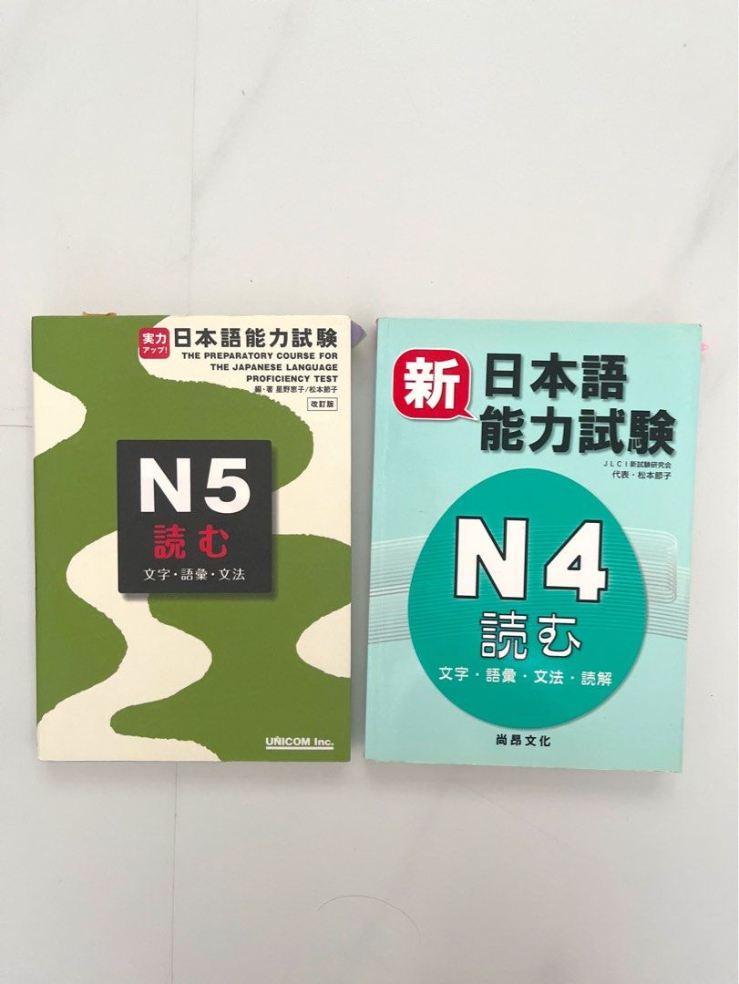 N4/N5 Japanese practice test book, Everything Else on Carousell