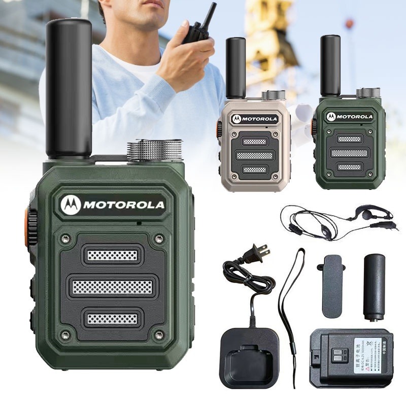 Outdoor Walkie Talkie Wireless Automatic Frequency Industrial Intercom ...