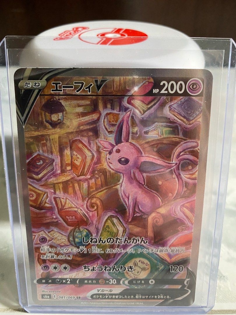 Pokemon Eevee Heroes S6A Espeon V Alt Art, Hobbies & Toys, Toys & Games ...