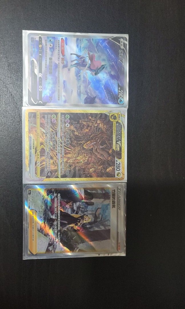 Pokemon tcg Chinese S12a Giratina Vstar gold, Suicune full art V, Cynthia SAR full art, 興趣及遊戲 ...