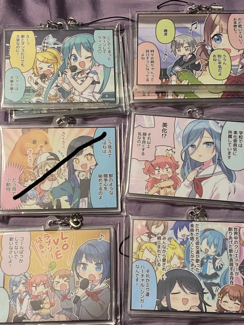 Project Sekai Ft Hatsune Miku Ichiban Kuji Prizes And Last Prize Blanket Hobbies And Toys
