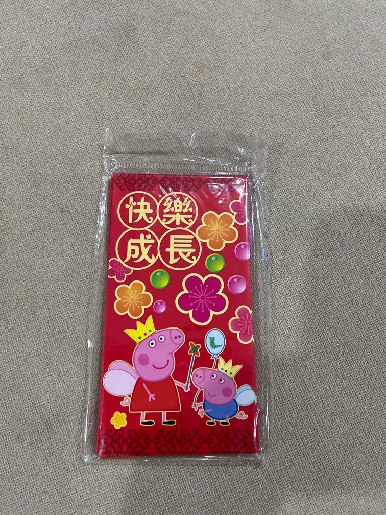 Red Packet, Hobbies & Toys, Stationery & Craft, Other Stationery ...