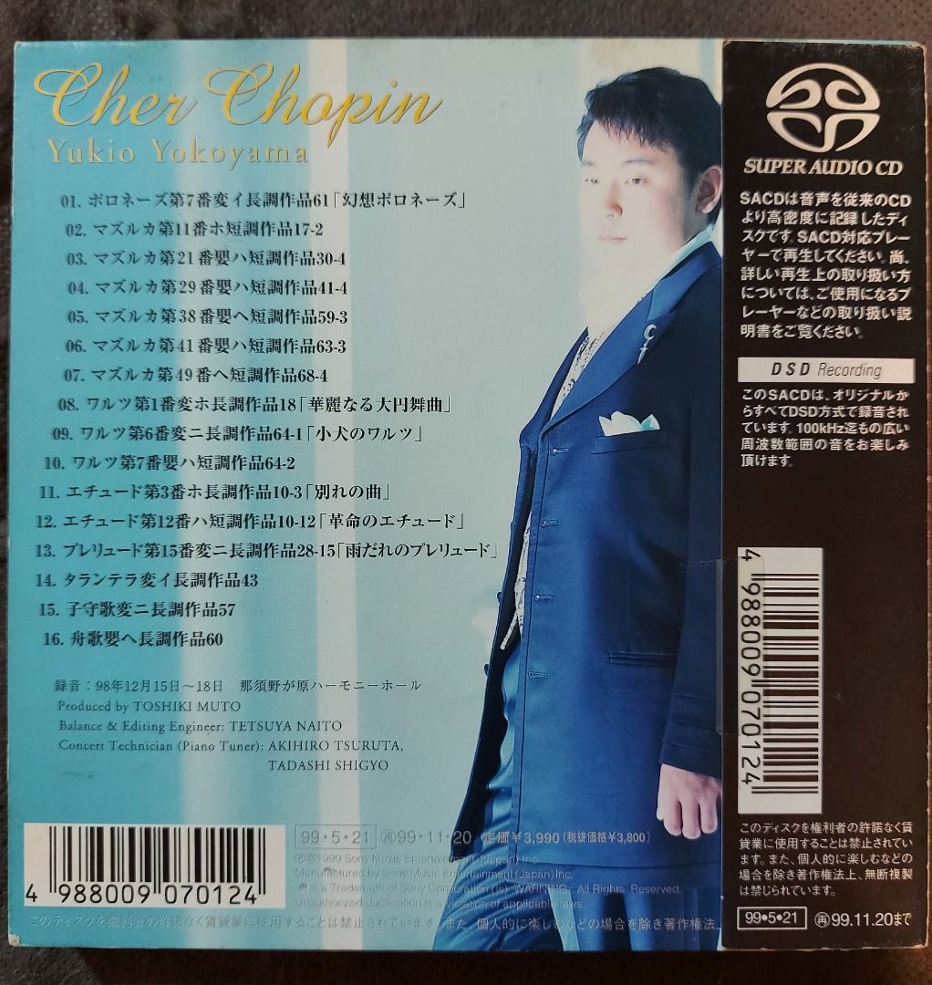 (SuperAudio CD) 横山幸雄 yukio yokoyama - Cher Chopin 長調 短調作品 精選 SACD (99年 日本紙套版, 側帶付) 3990yen, 興趣及 ...