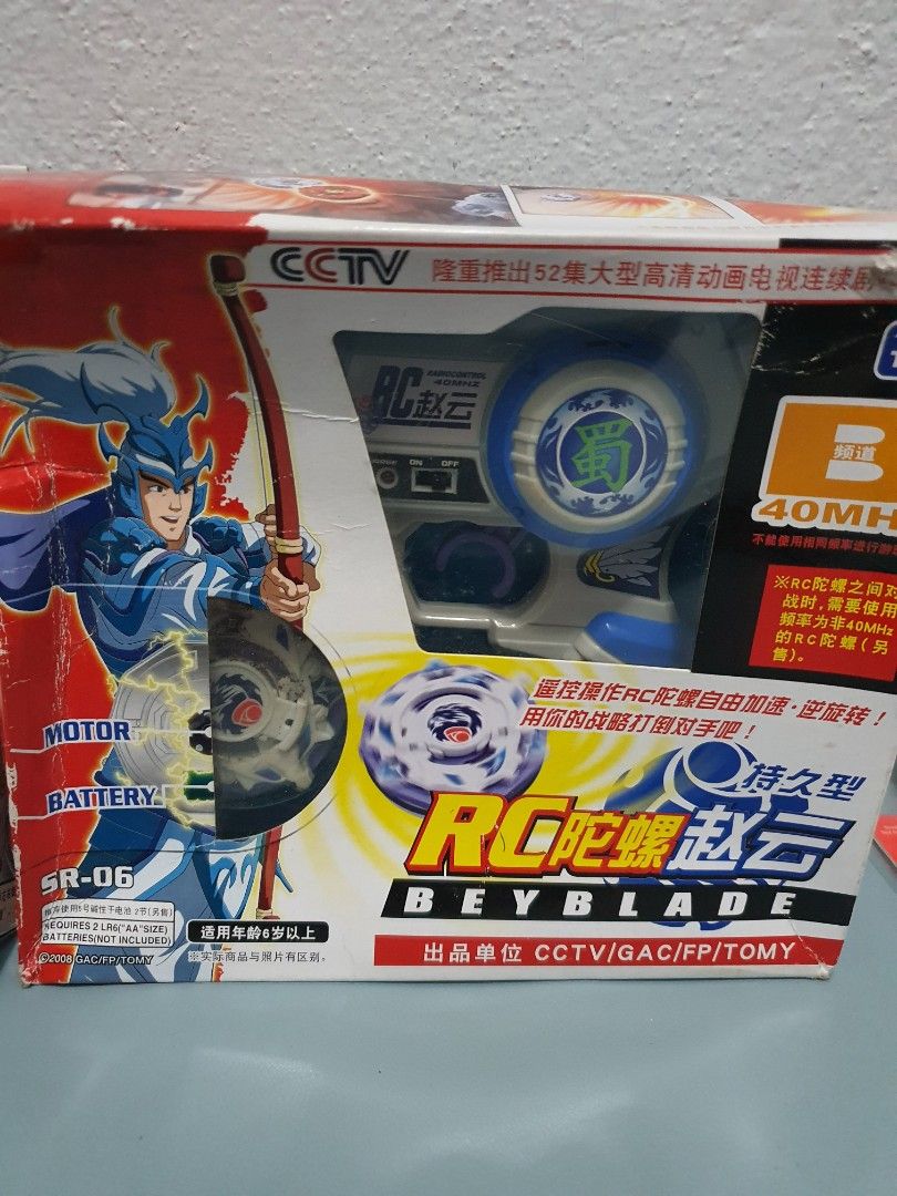 TAKARA TOMY RC Beyblade Set, Hobbies & Toys, Toys & Games on Carousell