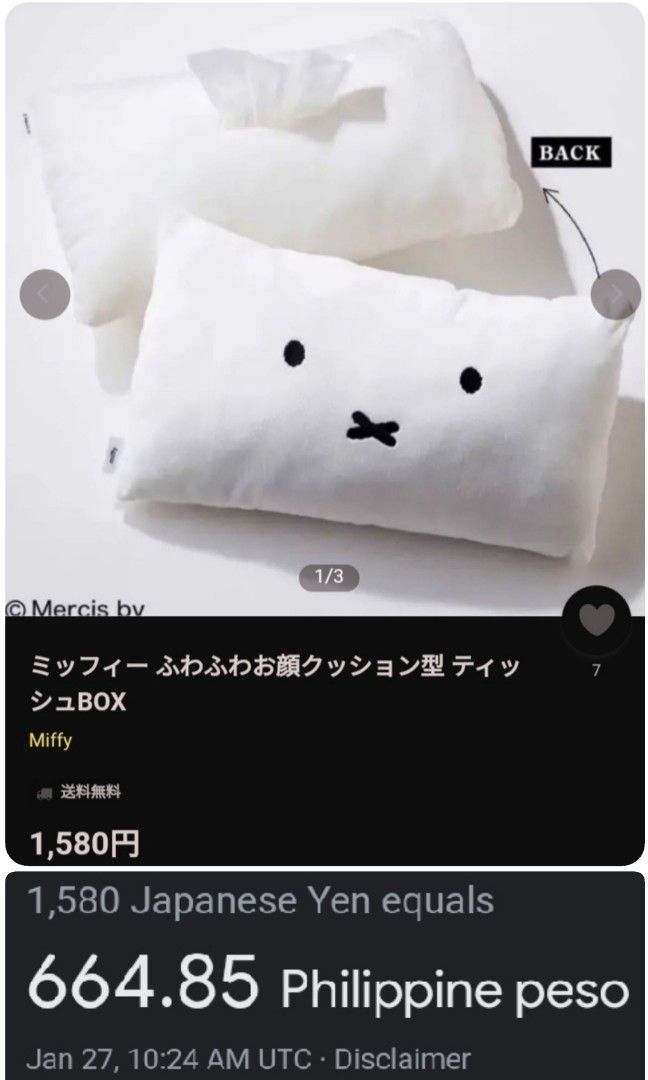 TAKARAJIMASHA MIFFY Fluffy Face 2 Way Cushion Type Tissue Box Case ...