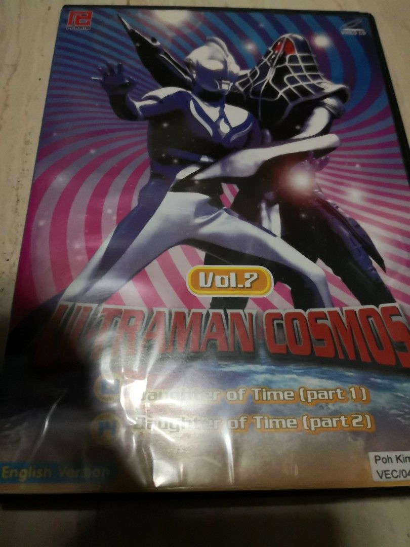 Ultraman Cosmos VCD, Hobbies & Toys, Music & Media, CDs & DVDs on Carousell