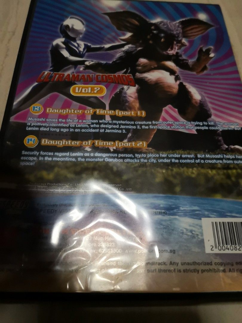 Ultraman Cosmos VCD, Hobbies & Toys, Music & Media, CDs & DVDs on Carousell