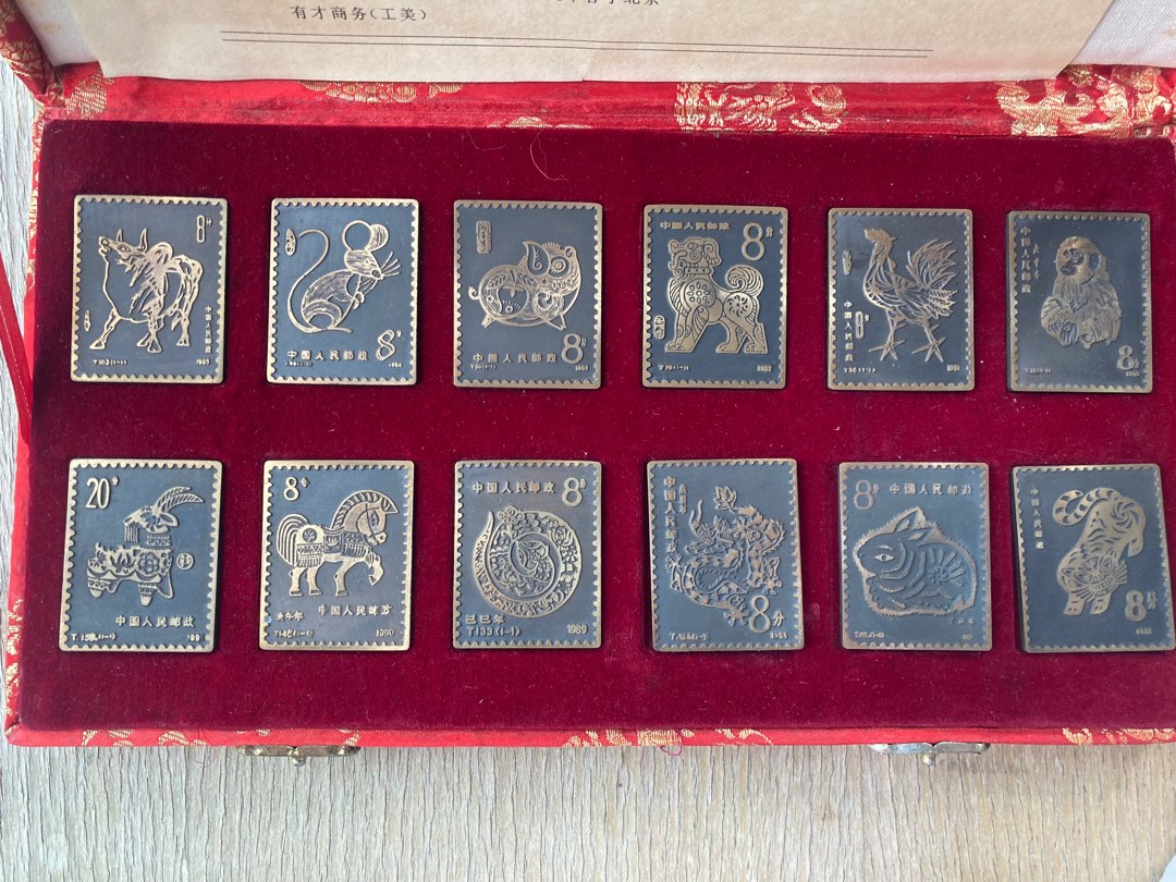 Zodiac bronze cast stamp. 8 Fen 1990, Hobbies & Toys, Memorabilia ...