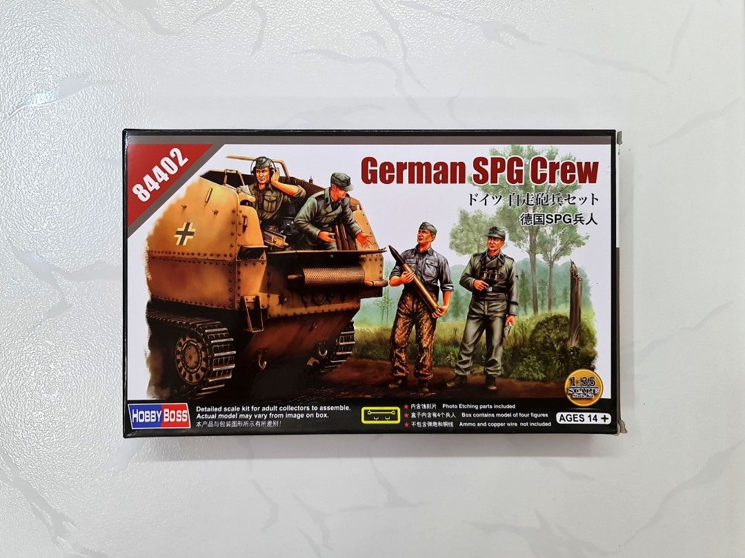 1/35 Hobby Boss #84402 German SPG Crew (WWII 2nd World War Infantry ...
