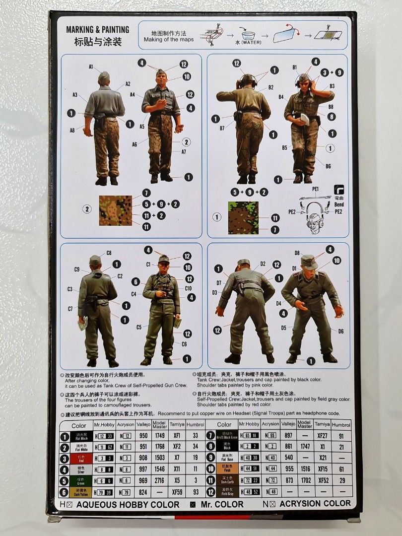 1/35 Hobby Boss #84402 German SPG Crew (WWII 2nd World War Infantry ...
