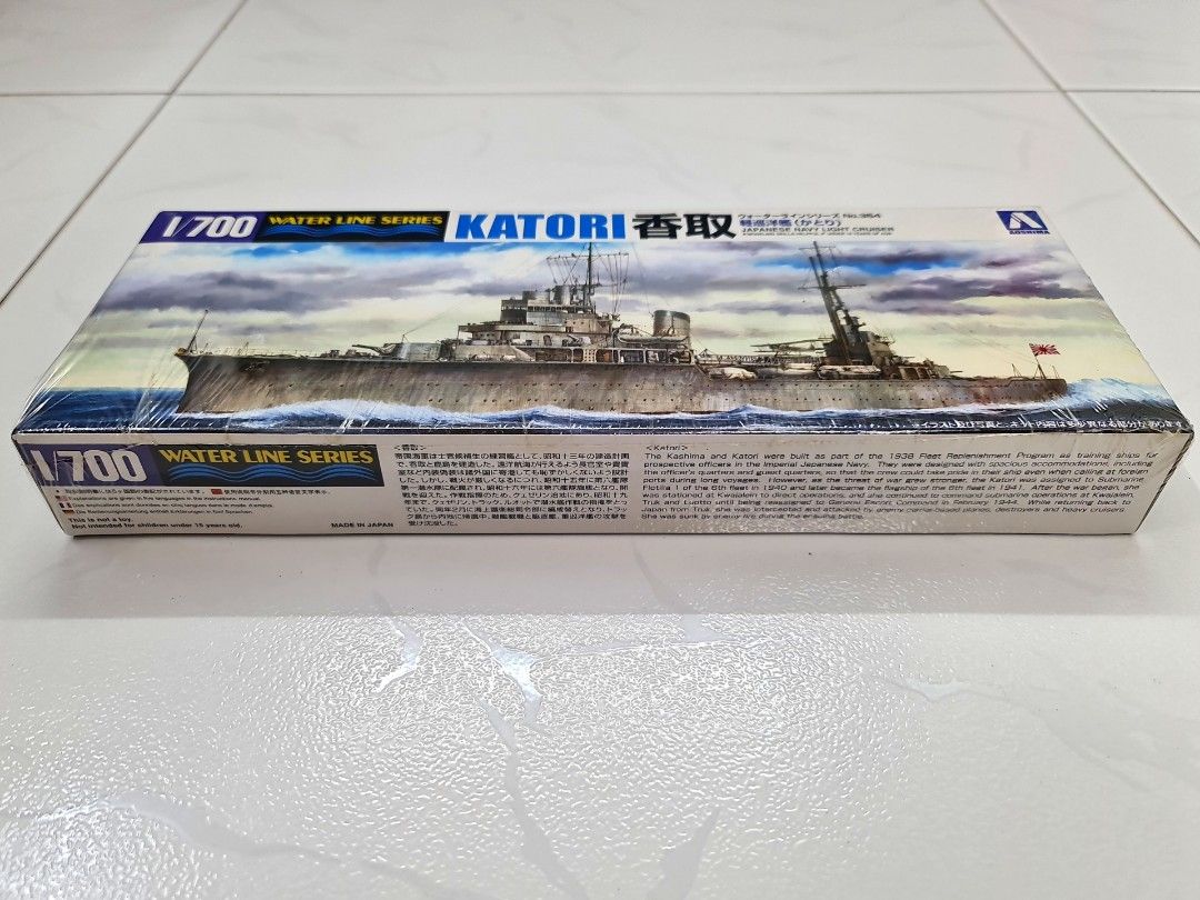 1/700 #354 Aoshima Waterline IJN Katori Class Light Cruiser Katori ...